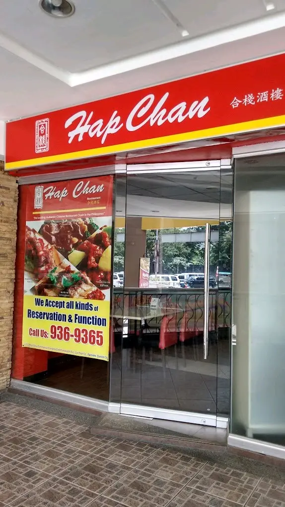 Hap Chan's Review - Chinese in Manggahan (Quezon City) Metro Manila ...