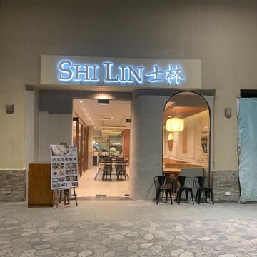 Shi Lin - Taiwanese in North-EDSA TriNoma Metro Manila | OpenRice ...