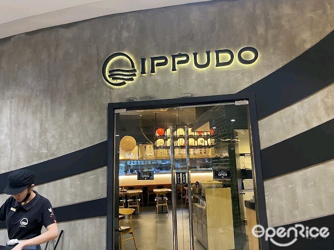 Ippudo - Japanese in Gilmore Avenue Robinsons Magnolia Metro Manila ...