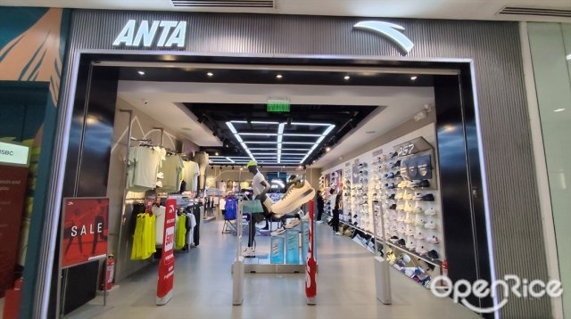 Anta – Metro ManilaGilmore AvenueRobinsons Magnolia的Sportswear店 ...