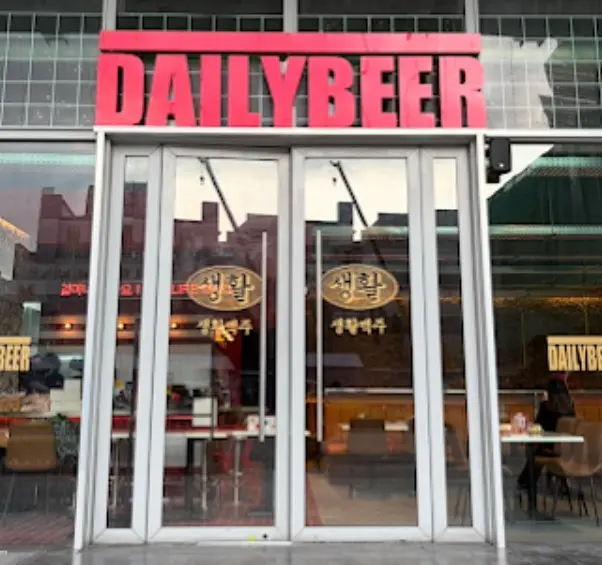 Daily Beer - Korean in Ugong (Pasig) Metro Manila | OpenRice Philippines