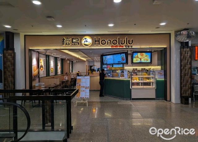 Honolulu Cafe - Chinese Coffee in San Lorenzo Greenbelt 5 Metro Manila ...