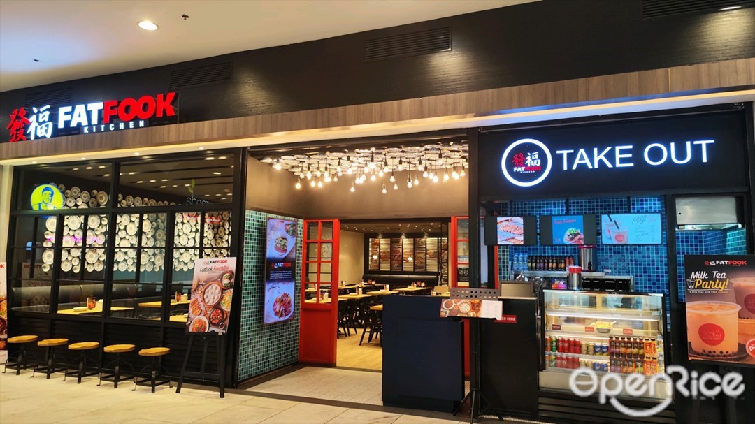 FatFook Kitchen - Taiwanese in Green Meadows Robinsons Galleria Metro ...