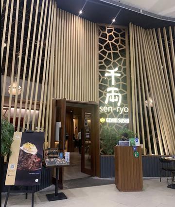 Sen-Ryo - Japanese in Wack-Wack Greenhills The Podium Metro Manila ...