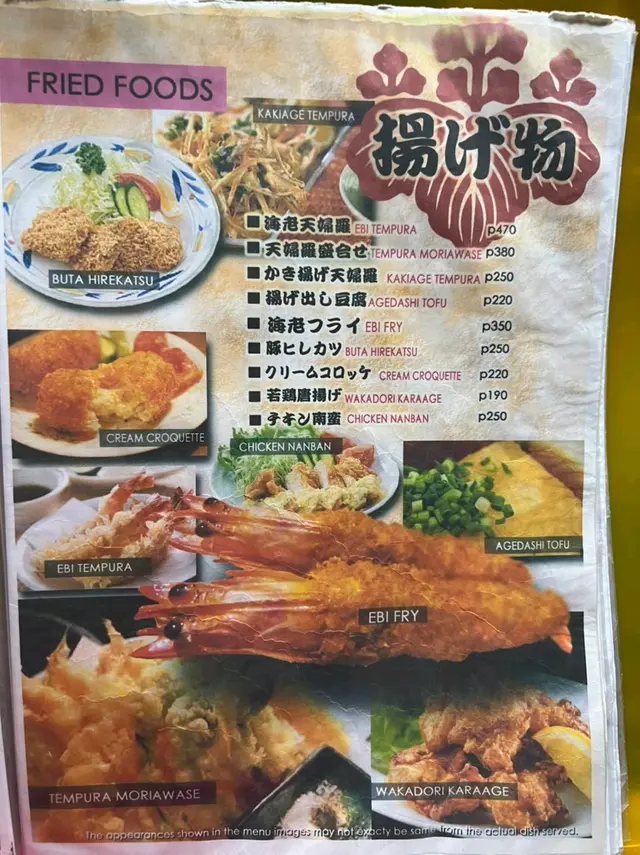 Shinomiya Restaurant - Japanese in Alabang Metro Manila | OpenRice ...