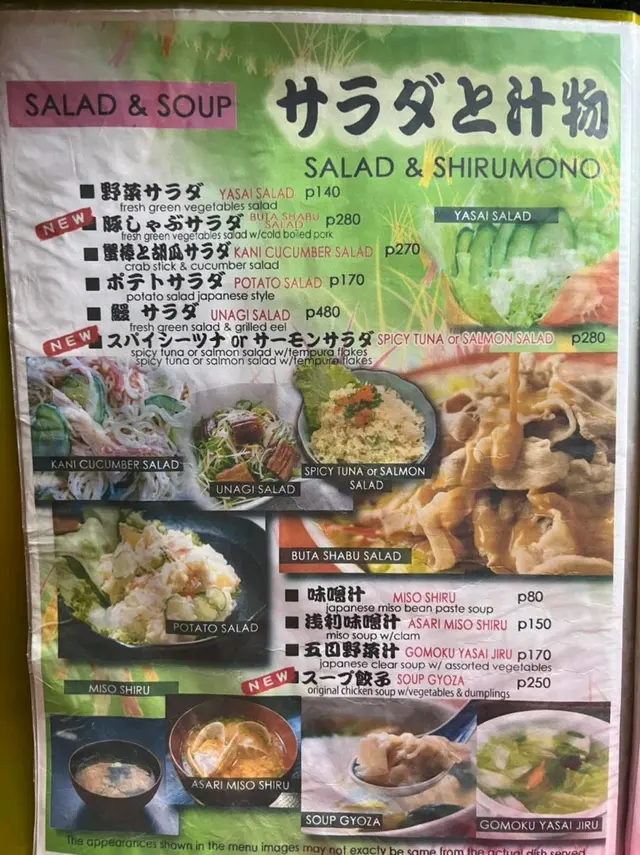 Shinomiya Restaurant - Japanese in Alabang Metro Manila | OpenRice ...