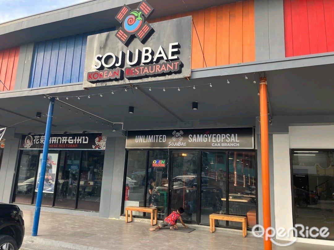 SojuBae Korean Restaurant - CAA Road in Talon Tres Metro Manila ...