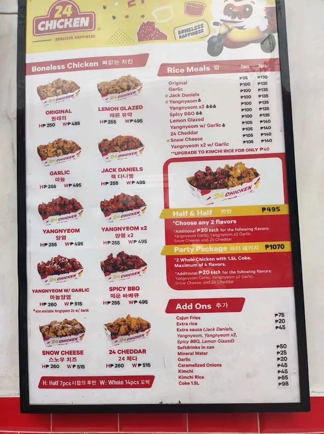 24 Chicken - Korean in Don Antonio Metro Manila | OpenRice Philippines