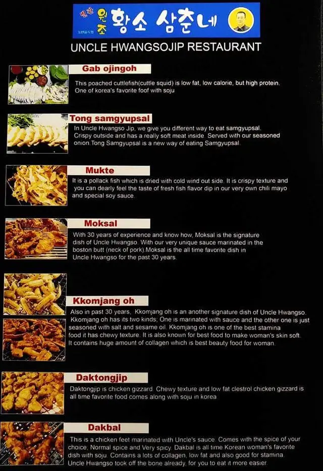 Uncle Hwangso Jip Restaurant 황소 삼춘네 – Metro ManilaMalate的Indian ...