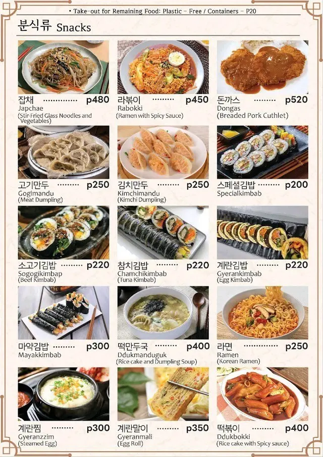 Ummason Kimchi - Korean in Don Antonio Metro Manila | OpenRice Philippines