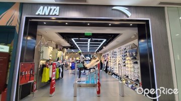 Anta – Metro ManilaGilmore AvenueRobinsons Magnolia的Sportswear店 ...
